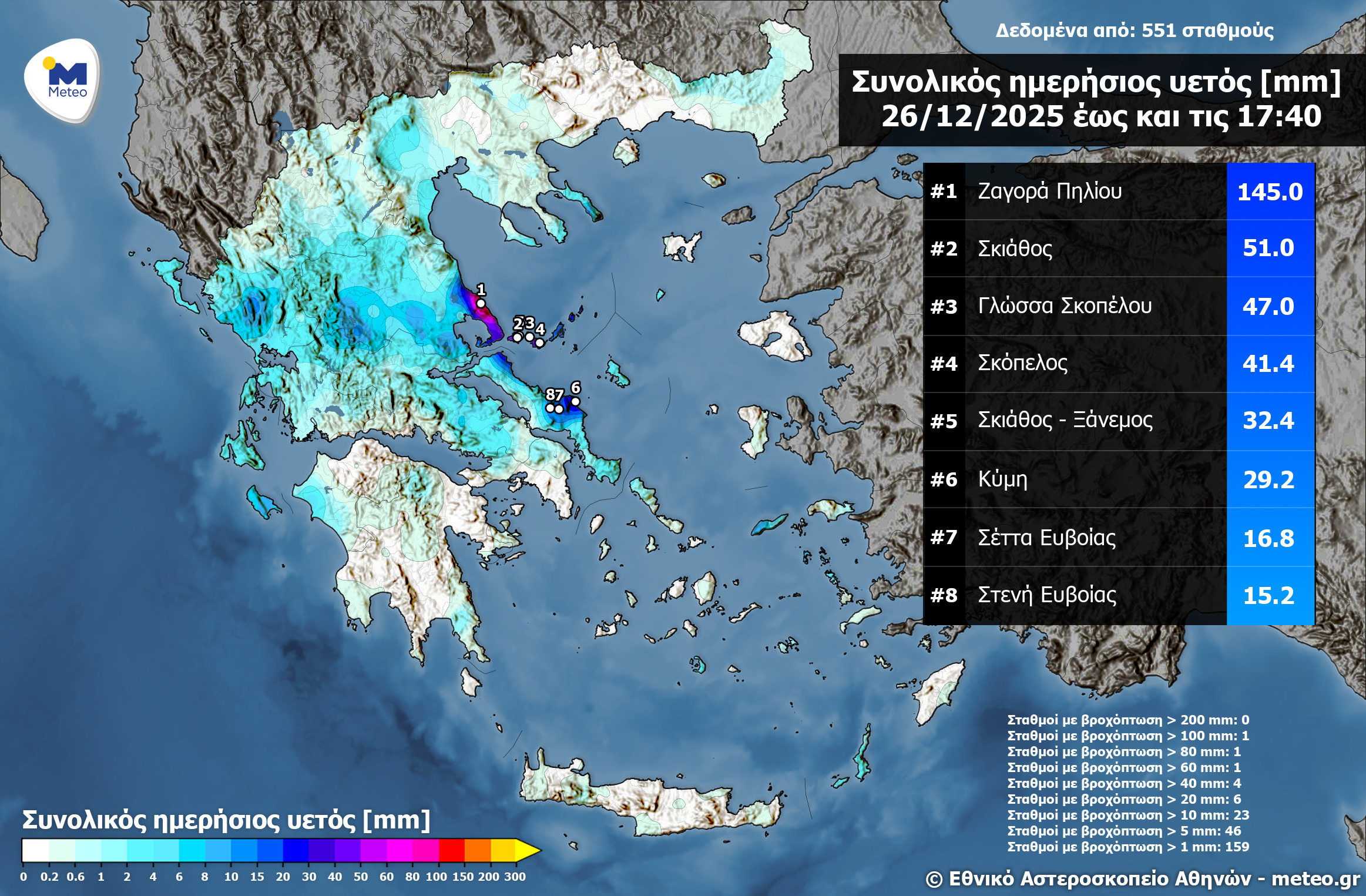 meteo.gr: Μεγάλα ύψη βροχής στην Ανατολική Θεσσαλία την Παρασκευή 26 ...