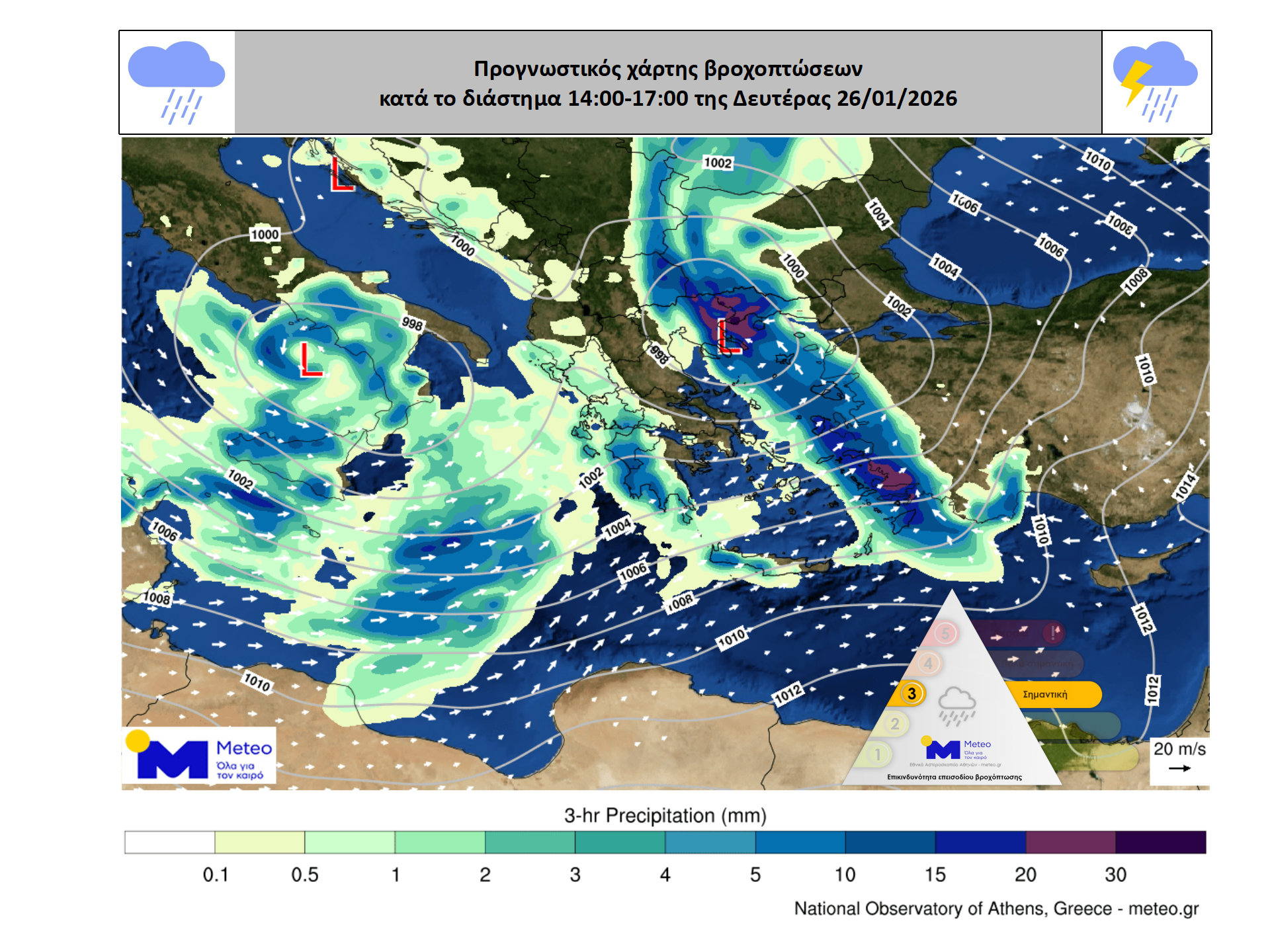 Meteo: Επεισόδιο βροχόπτωσης κατηγορίας 3 τη Δευτέρα- Βροχές και ...