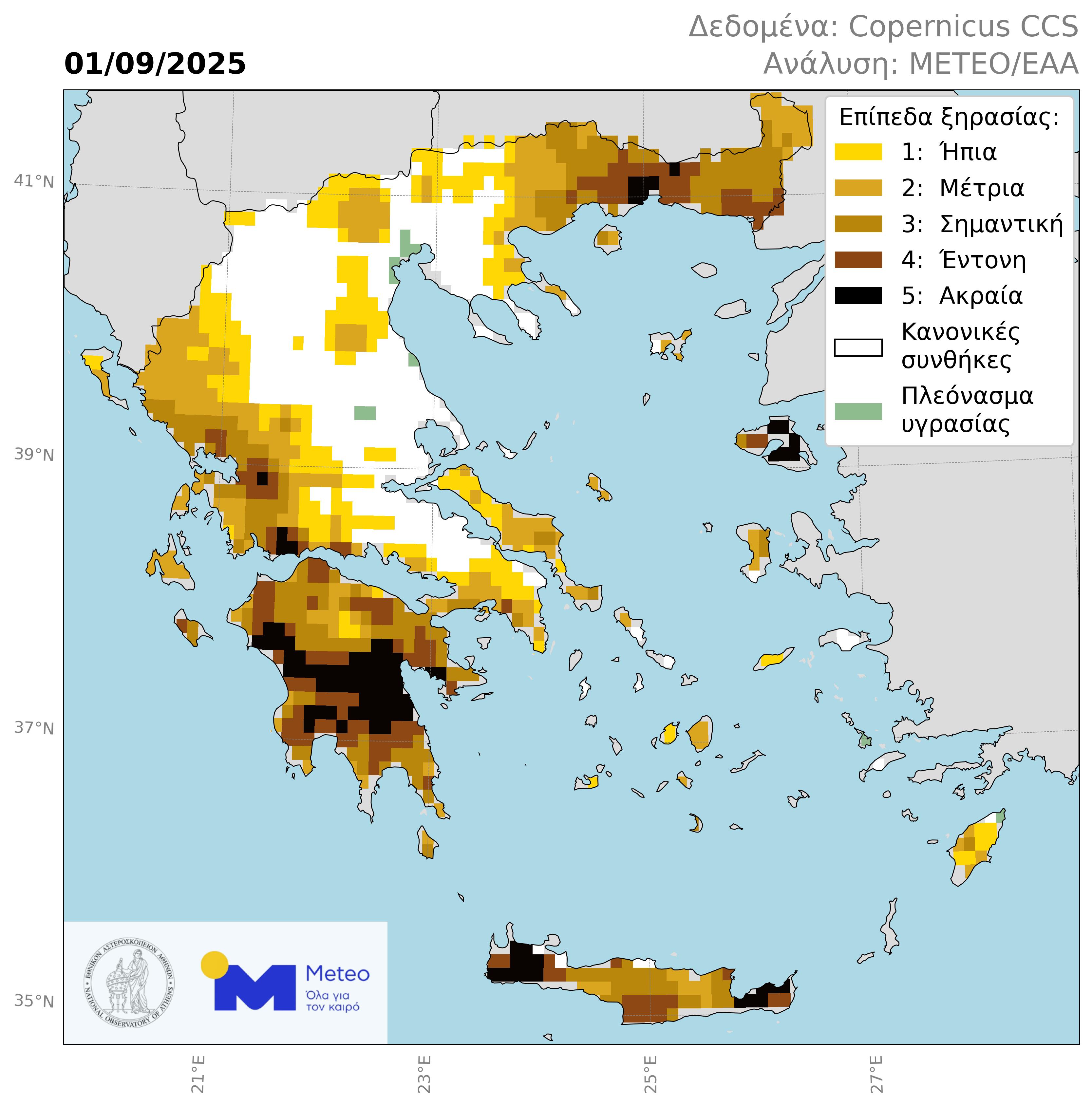 meteo.gr: Δείκτης ξηρασίας στην Ελλάδα στις αρχές Σεπτεμβρίου 2025